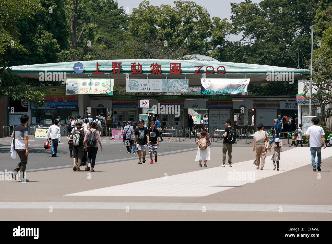 Visitors walk to the entrance gate of Ueno Zoo on June 16, 2017, Tokyo ...