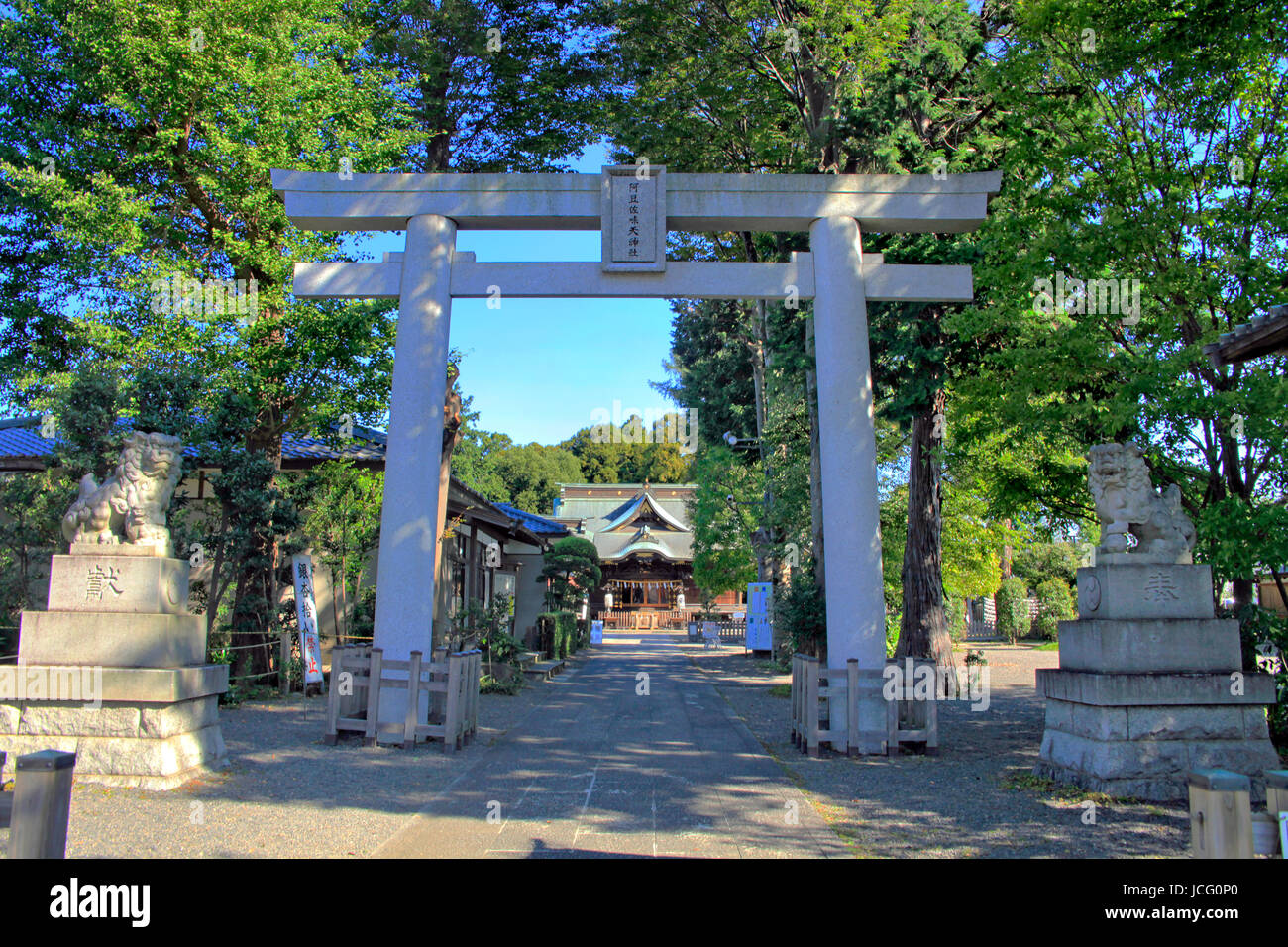 Azusami-Tenjin-sha Shinto Shrine in Tachikawa city Tokyo Japan Stock ...