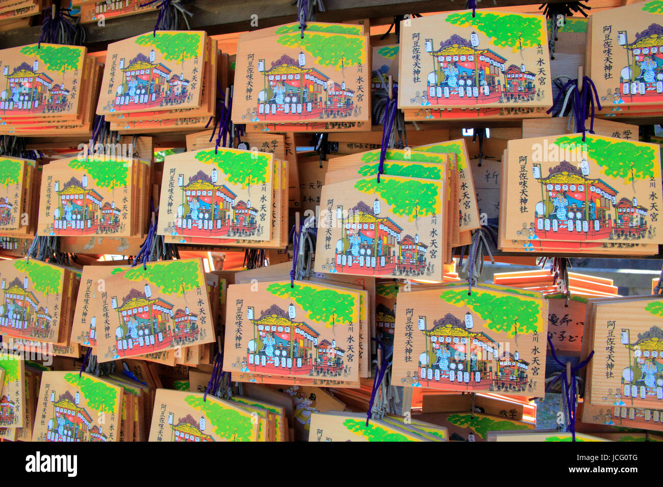 Ema at Azusami-Tenjin-sha Shinto Shrine in Tachikawa city Tokyo Japan ...