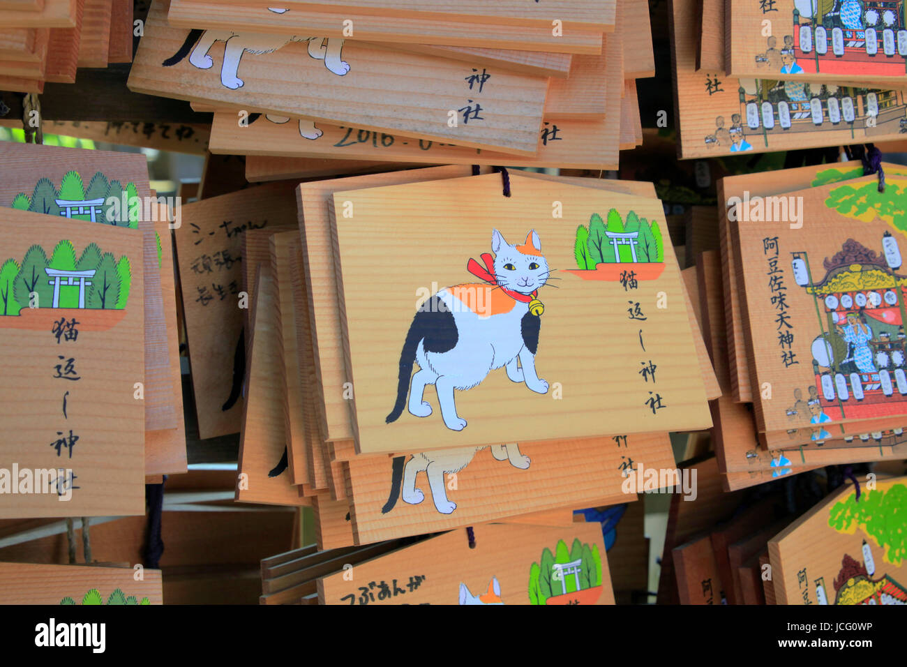 Ema with Cat Illustration at Azusami-Tenjin-sha Shinto Shrine in ...