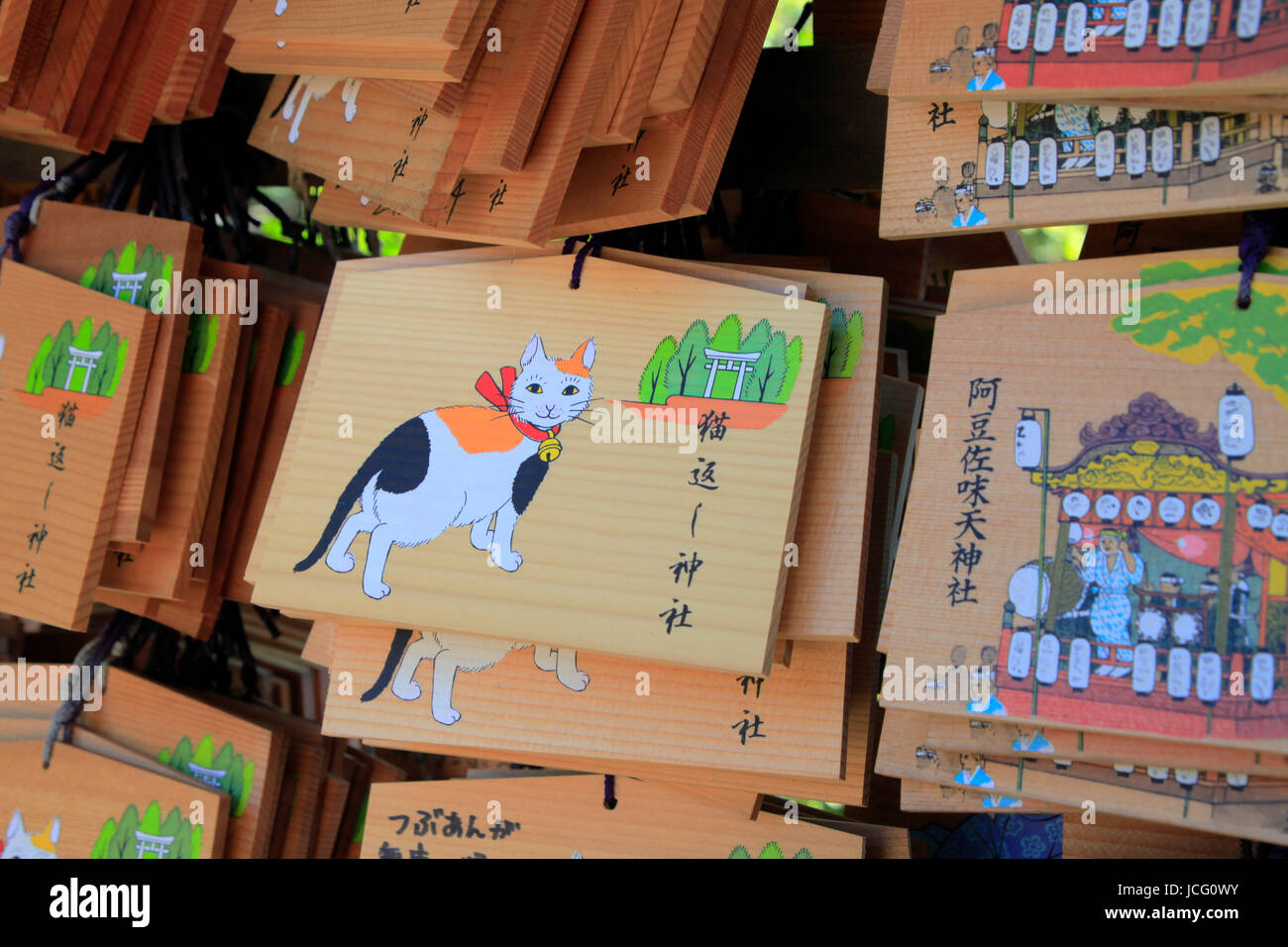 Shinto religion illustration hi-res stock photography and images - Alamy