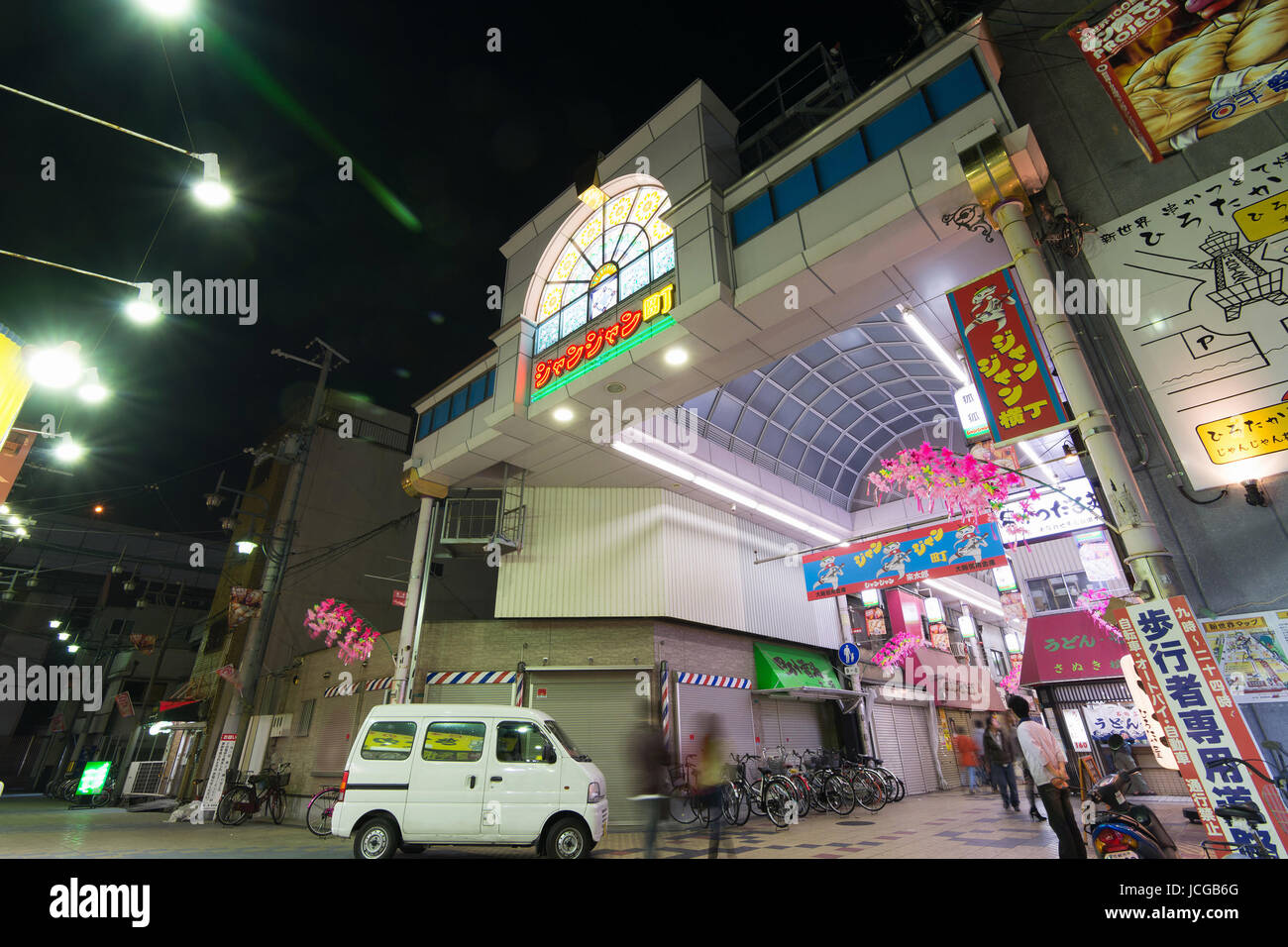 Naniwa ku osaka hi-res stock photography and images - Alamy