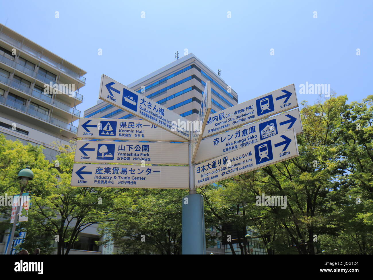 Japanese information sign hi-res stock photography and images - Alamy