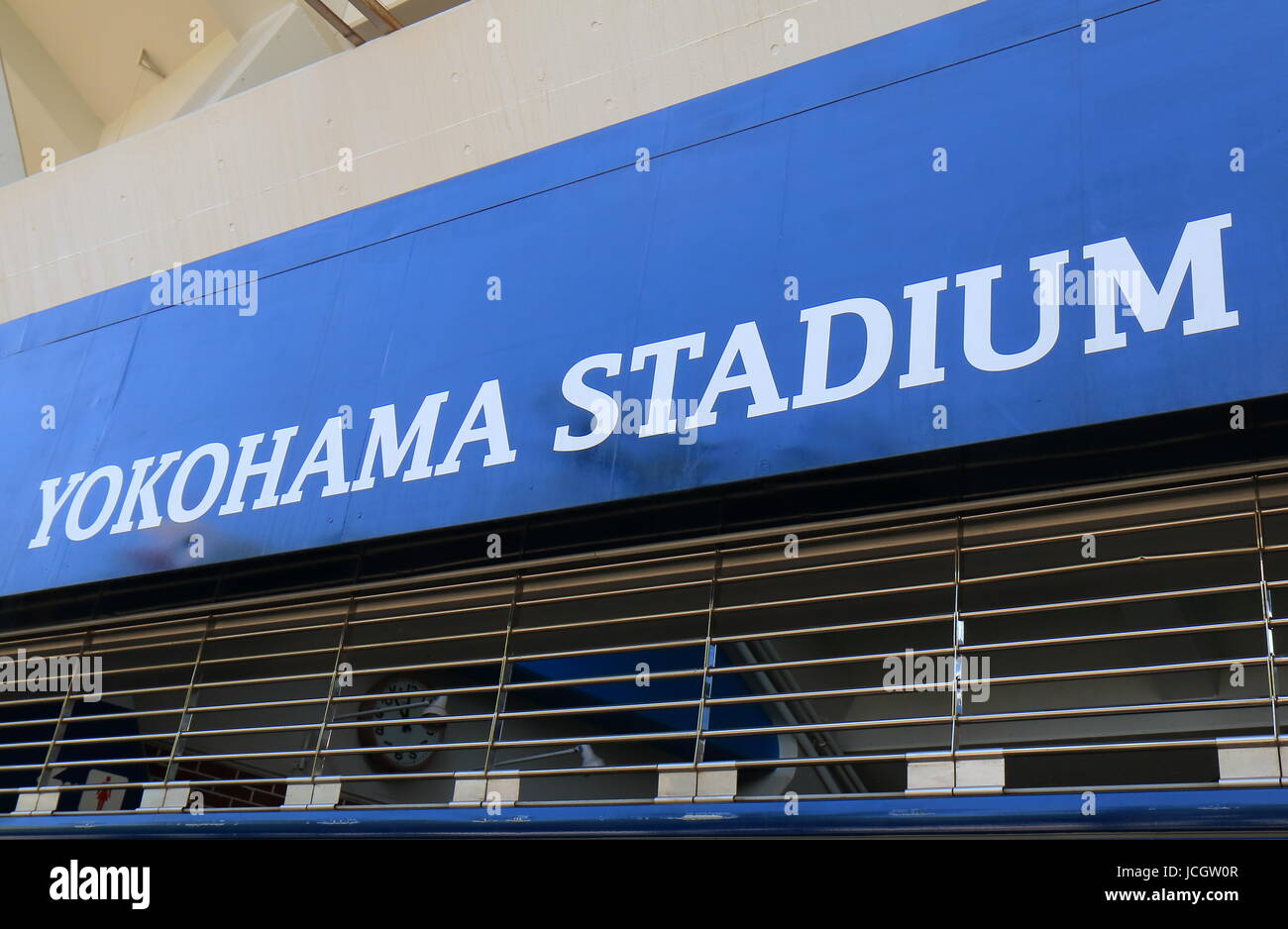 Yokohama baseball Stadium in Yokohama Japan. Yokohama Stadium is the ...