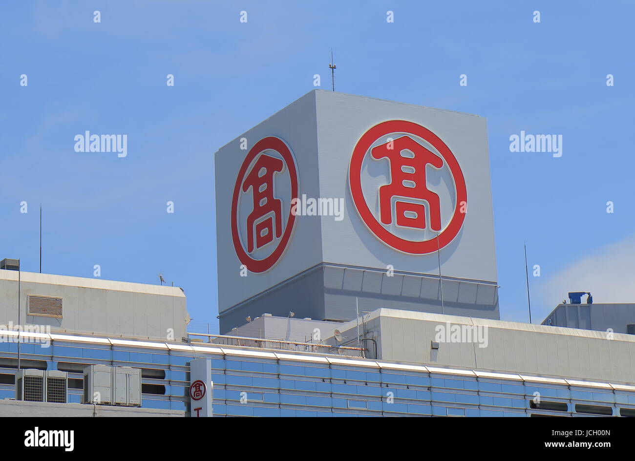 Takashimaya department store. Takashimaya is a Japanese department ...
