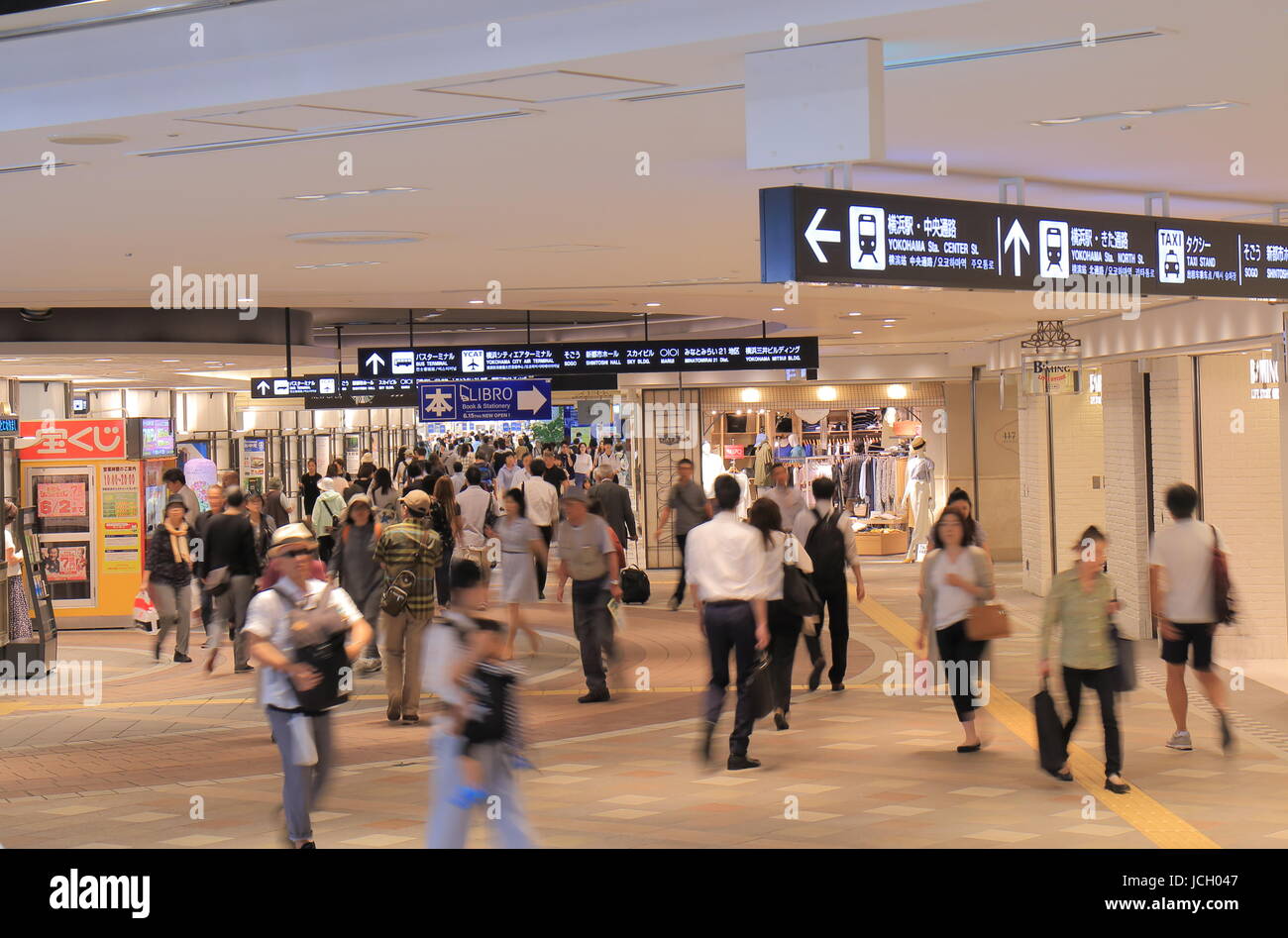 Yokohama station hi-res stock photography and images - Alamy
