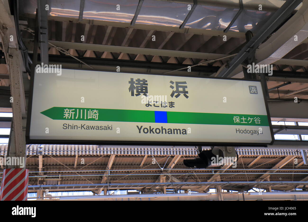 JR Yokohama Train station sign in Yokohama Japan Stock Photo - Alamy