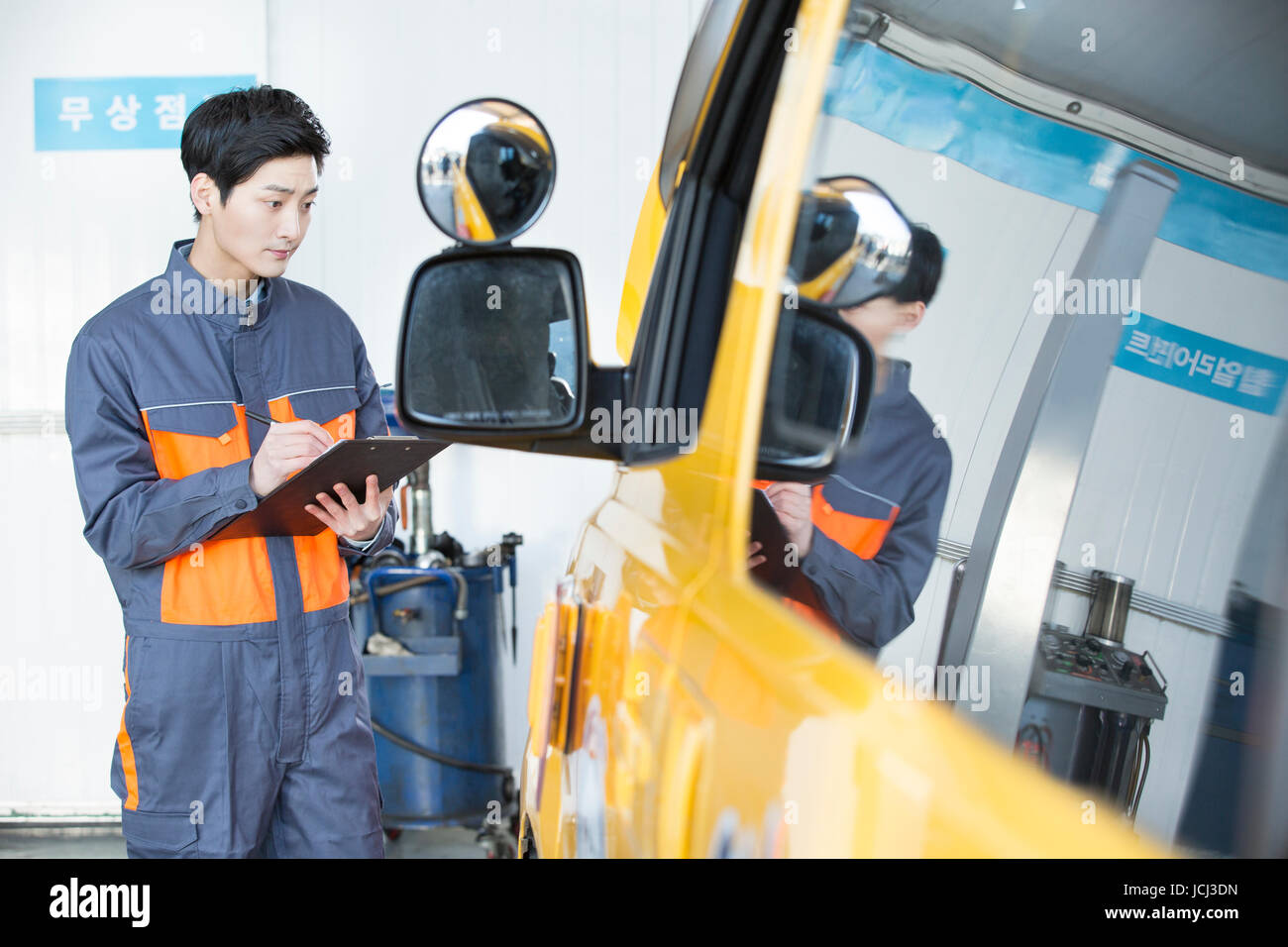 Young smiling engineer at car mechanic Stock Photo - Alamy