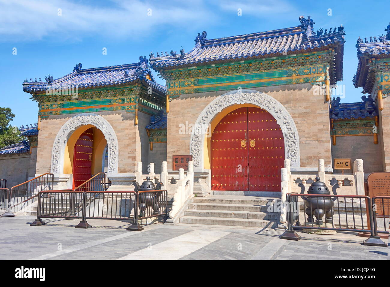 Tian how chinese temple hi-res stock photography and images - Alamy