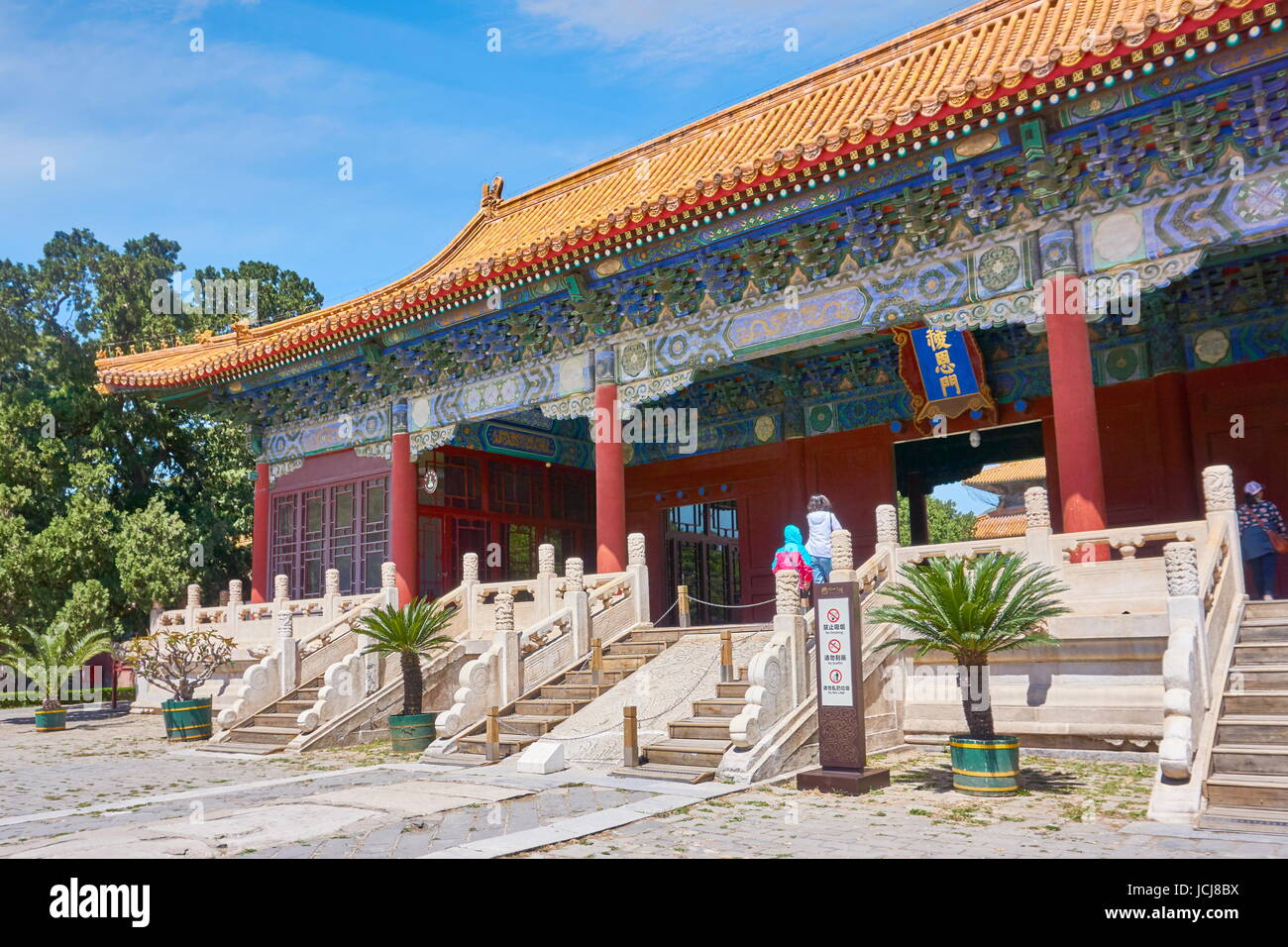 Ming dynasty tombs hi-res stock photography and images - Alamy