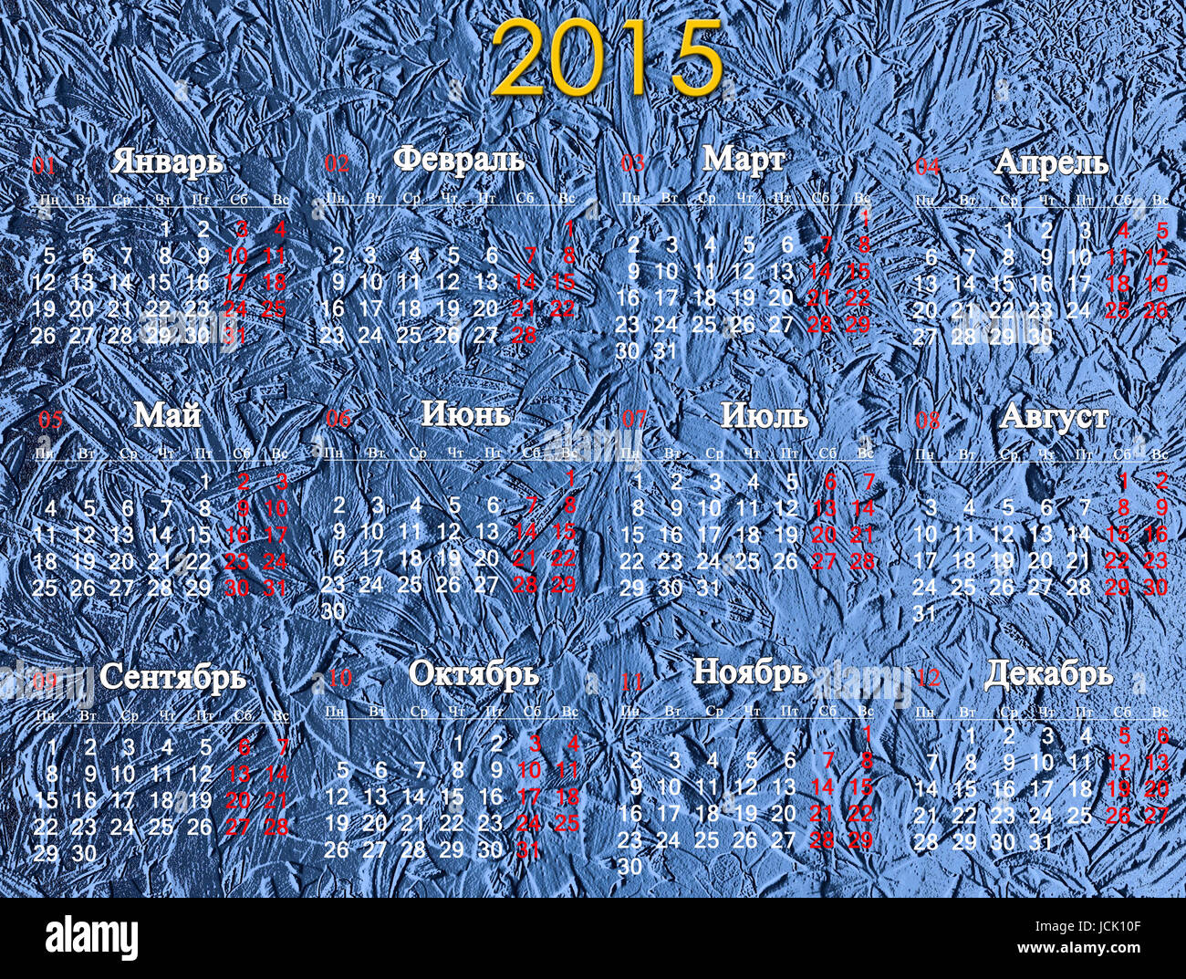 office calendar for 2015 year on the blue background Stock Photo - Alamy