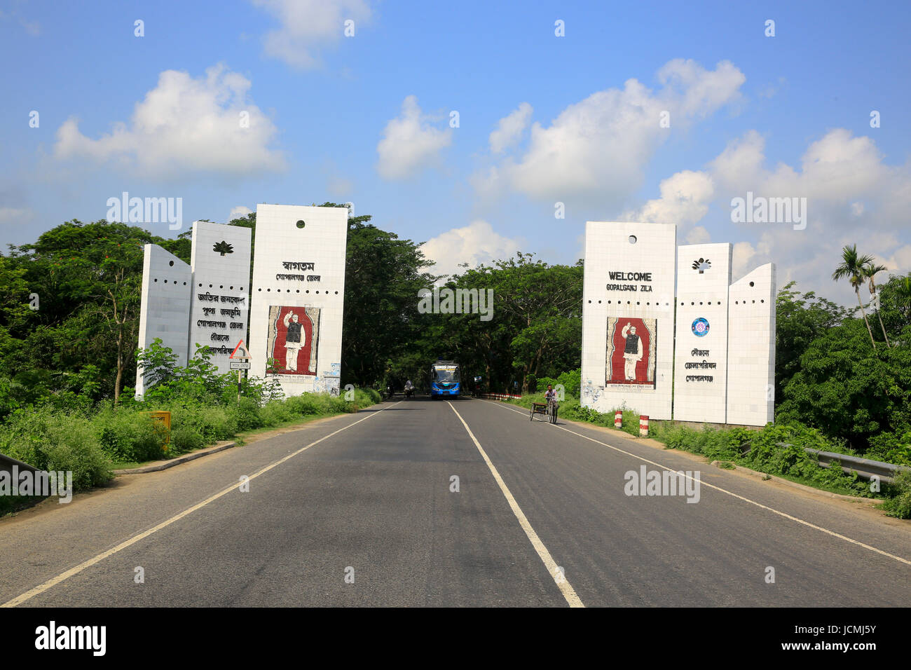 The Gopalganj Gate on the Faridpur-Gopalganj highway Gopalganj ...
