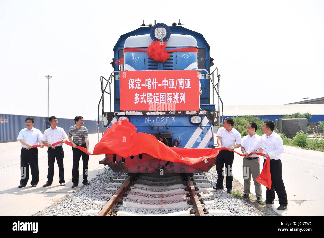 Baoding, China's Hebei Province. 16th June, 2017. People unveil a new ...