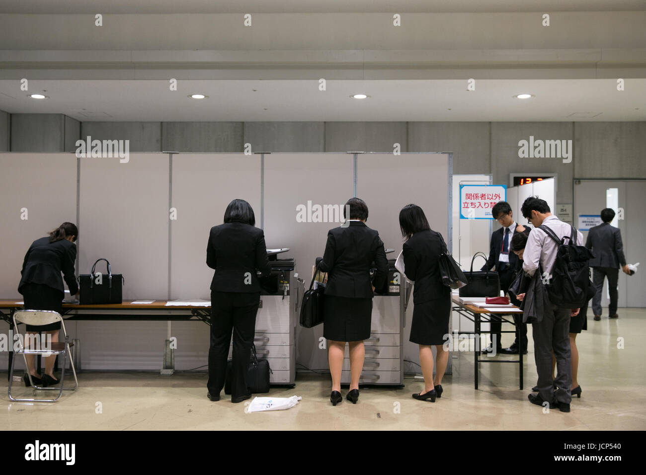 Career fair japan hi-res stock photography and images - Alamy