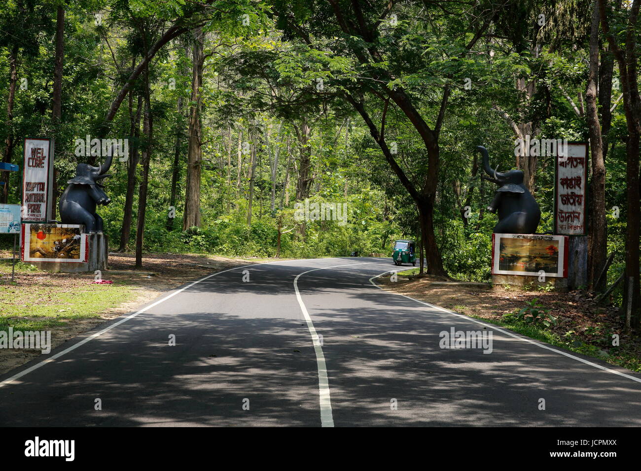 Kaptai National Park in Rangamati, Bangladesh Stock Photo - Alamy
