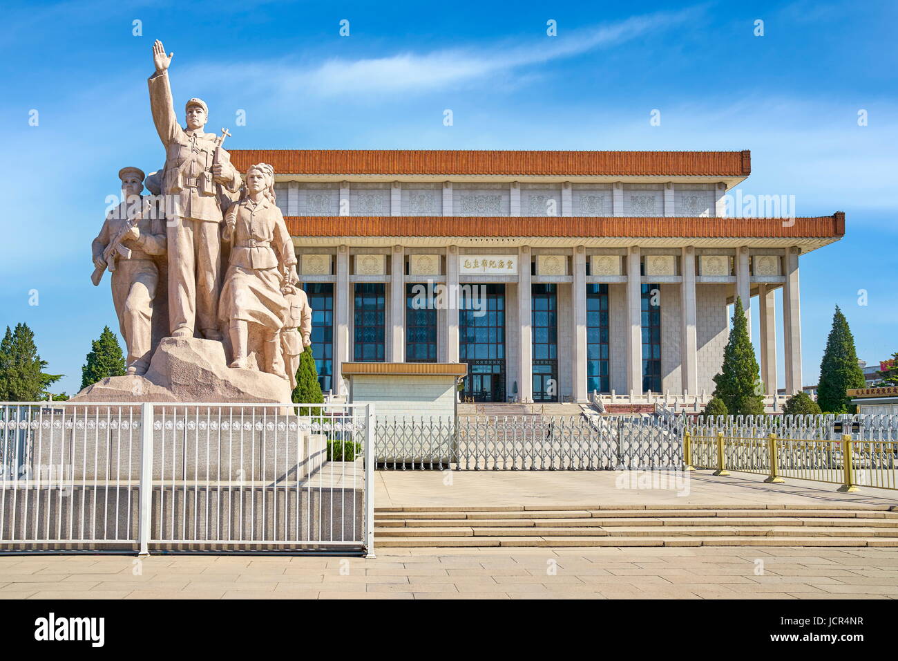 Tiananmen Square, Beijing, China Stock Photo - Alamy