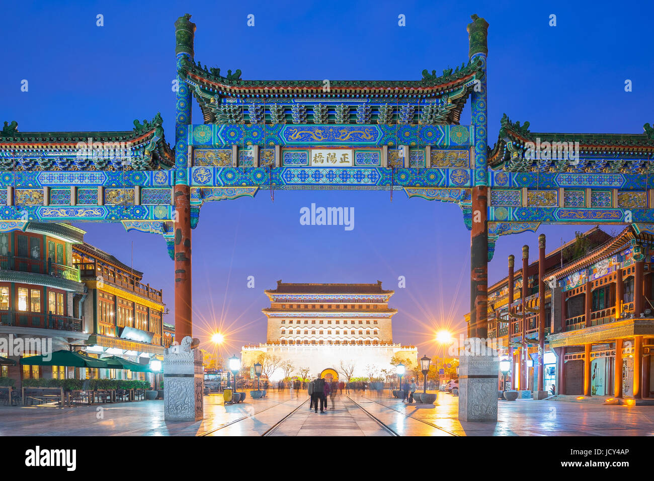 Zhengyang Gate High Resolution Stock Photography and Images - Alamy