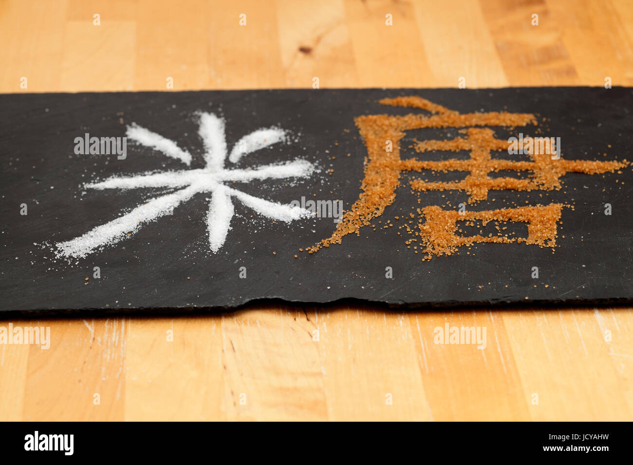 Chinese character tang - sugar, being made of white and brown sugar, on ...