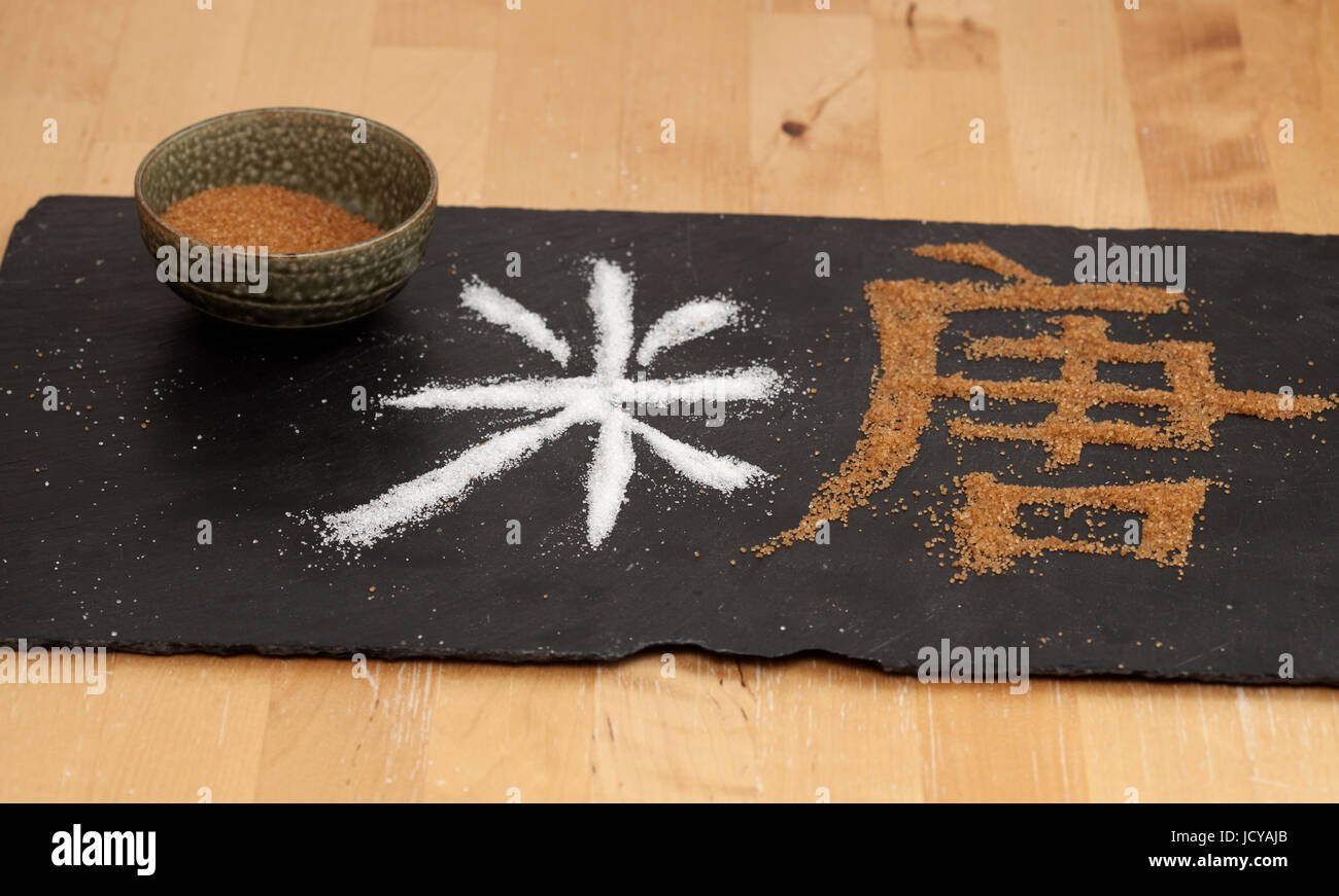 Chinese character tang - sugar, being made of white and brown sugar, on ...