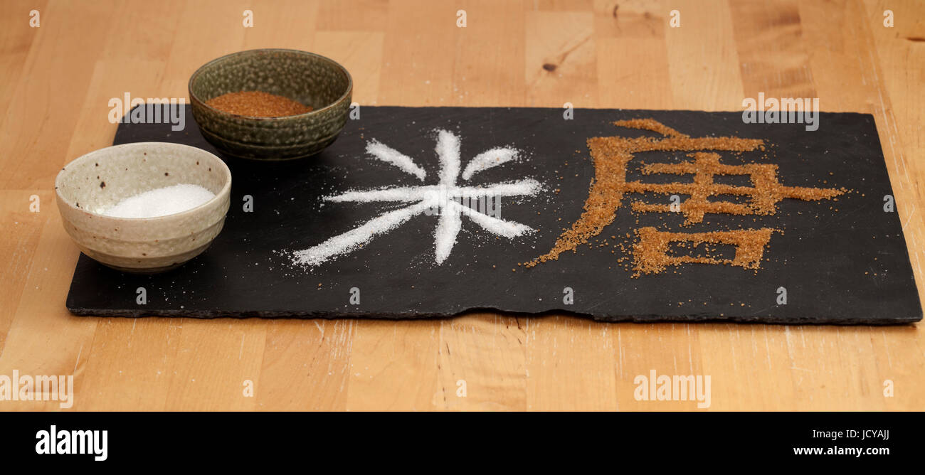 Chinese character tang - sugar, being made of white and brown sugar, on ...