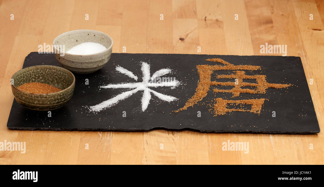 Chinese character tang - sugar, being made of white and brown sugar, on ...