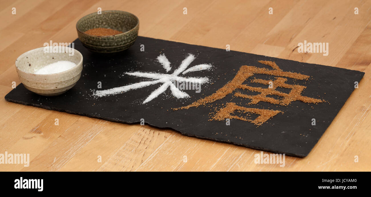 Chinese character tang - sugar, being made of white and brown sugar, on ...