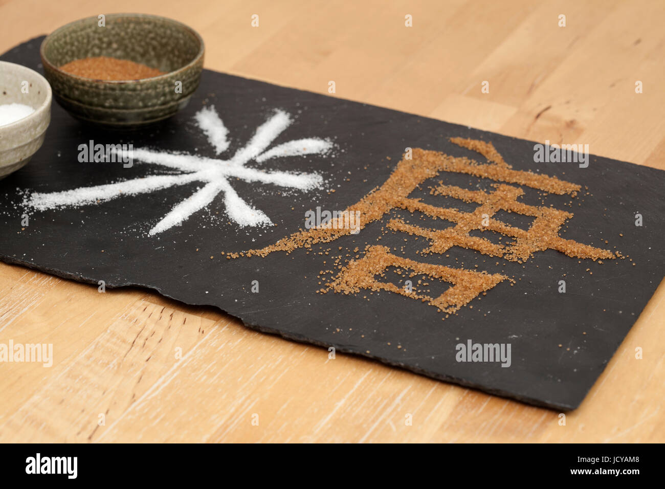 Chinese character tang - sugar, being made of white and brown sugar, on ...
