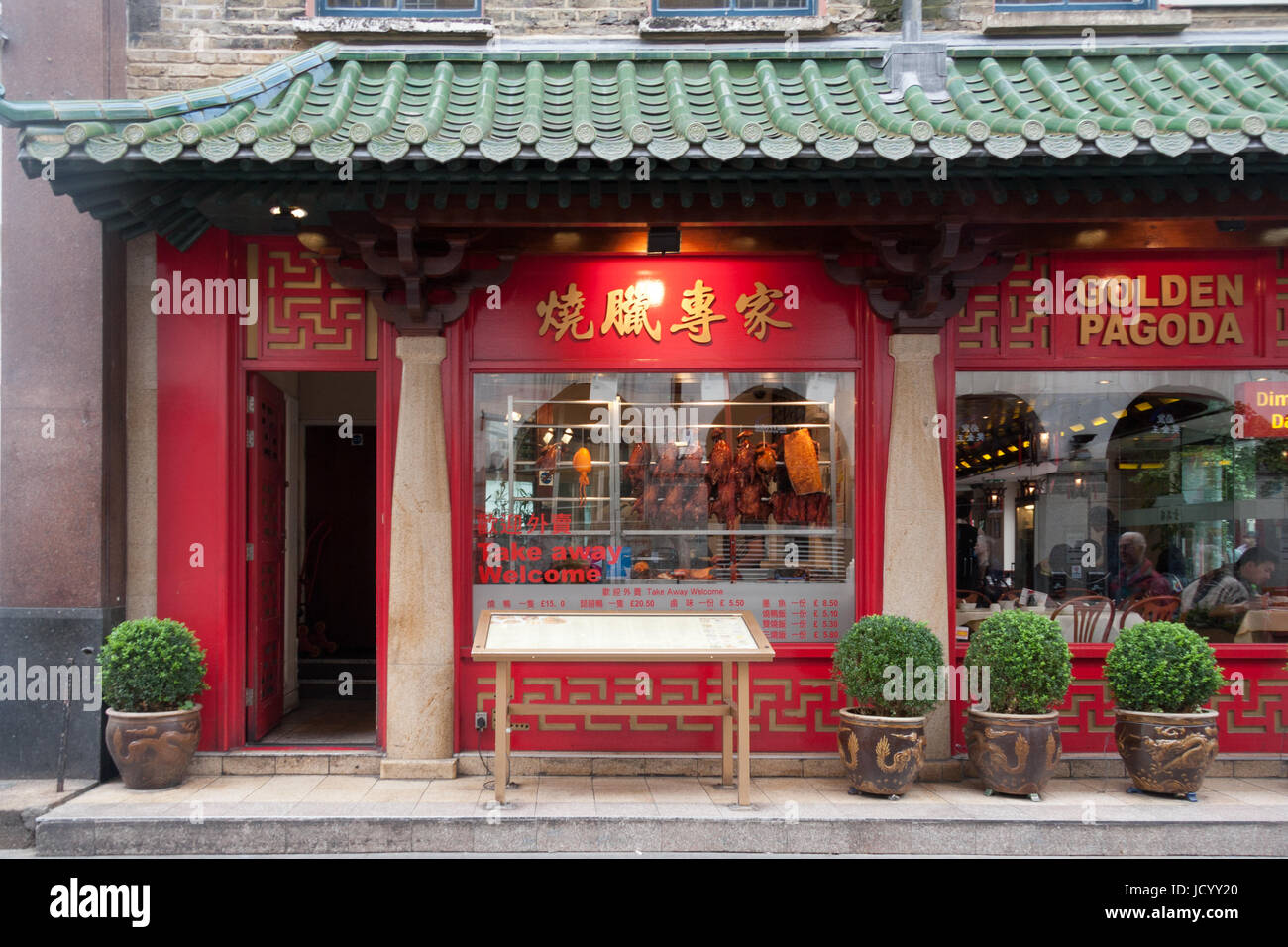 The Golden Pagoda restaurant, Gerrard Street, Chinatown, London ...