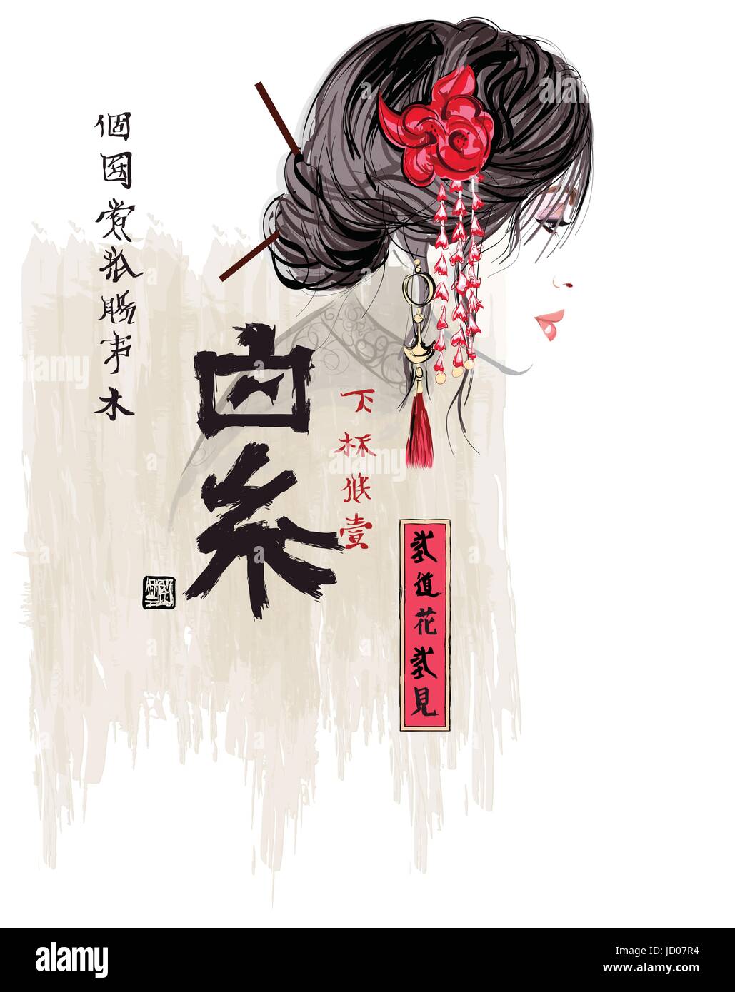 Portrait of Japanese woman - vector illustration Stock Vector Image ...