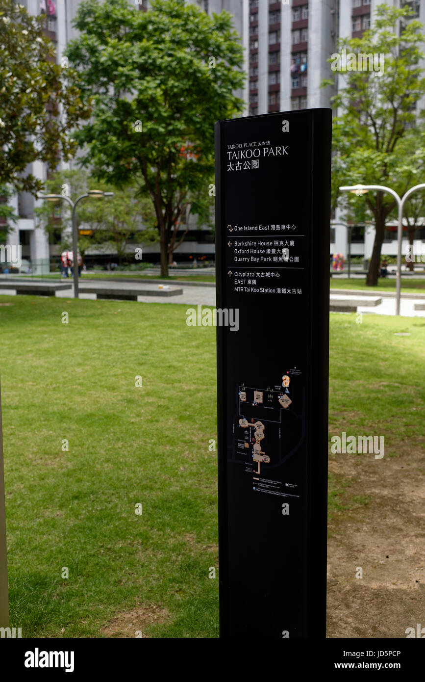Dual language sign in Hong Kong Stock Photo - Alamy