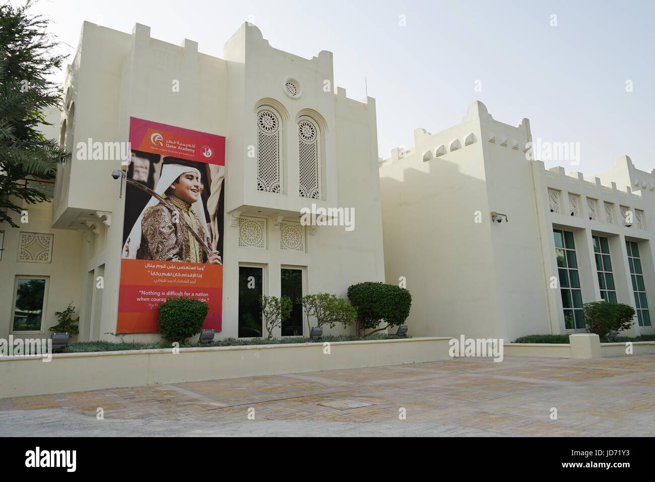 View of the Education City Complex launched by the Qatar Foundation ...
