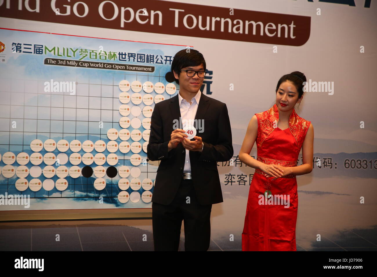 Go player lee sedol hi-res stock photography and images - Alamy