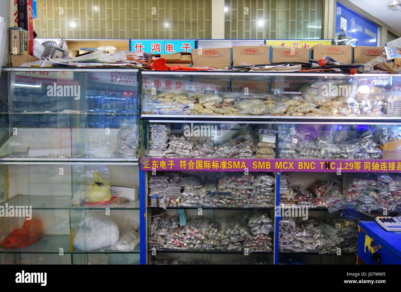 Huaqiangbei shenzhen hi-res stock photography and images - Alamy