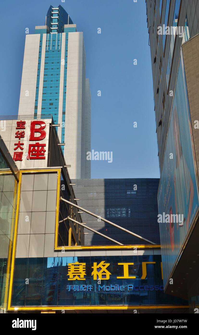 View of Huaqiangbei, the largest electronics market in the world ...