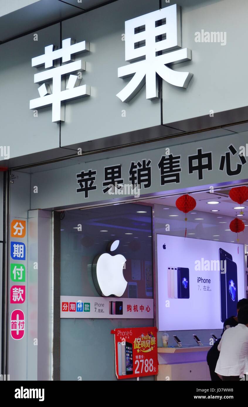 View of Huaqiangbei, the largest electronics market in the world ...