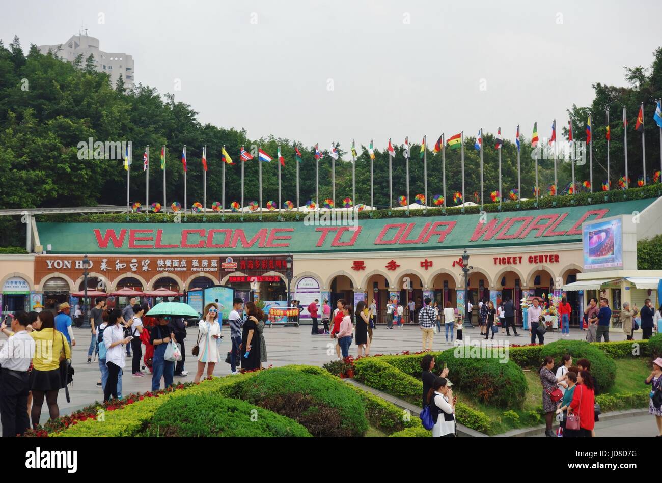 View of the Window of the World Theme Park located in Shenzhen, People ...