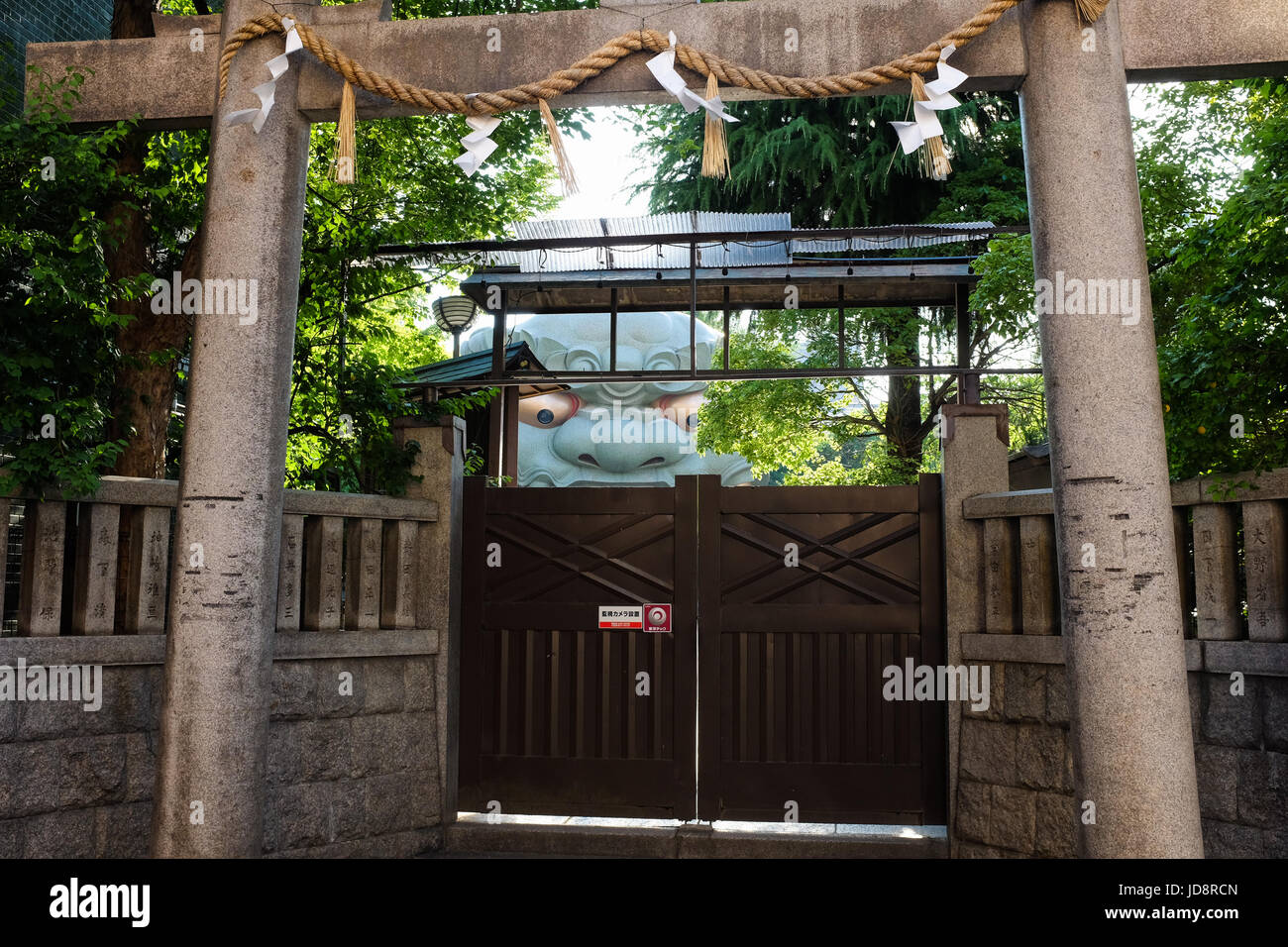 Namba yasaka shrine hi-res stock photography and images - Alamy