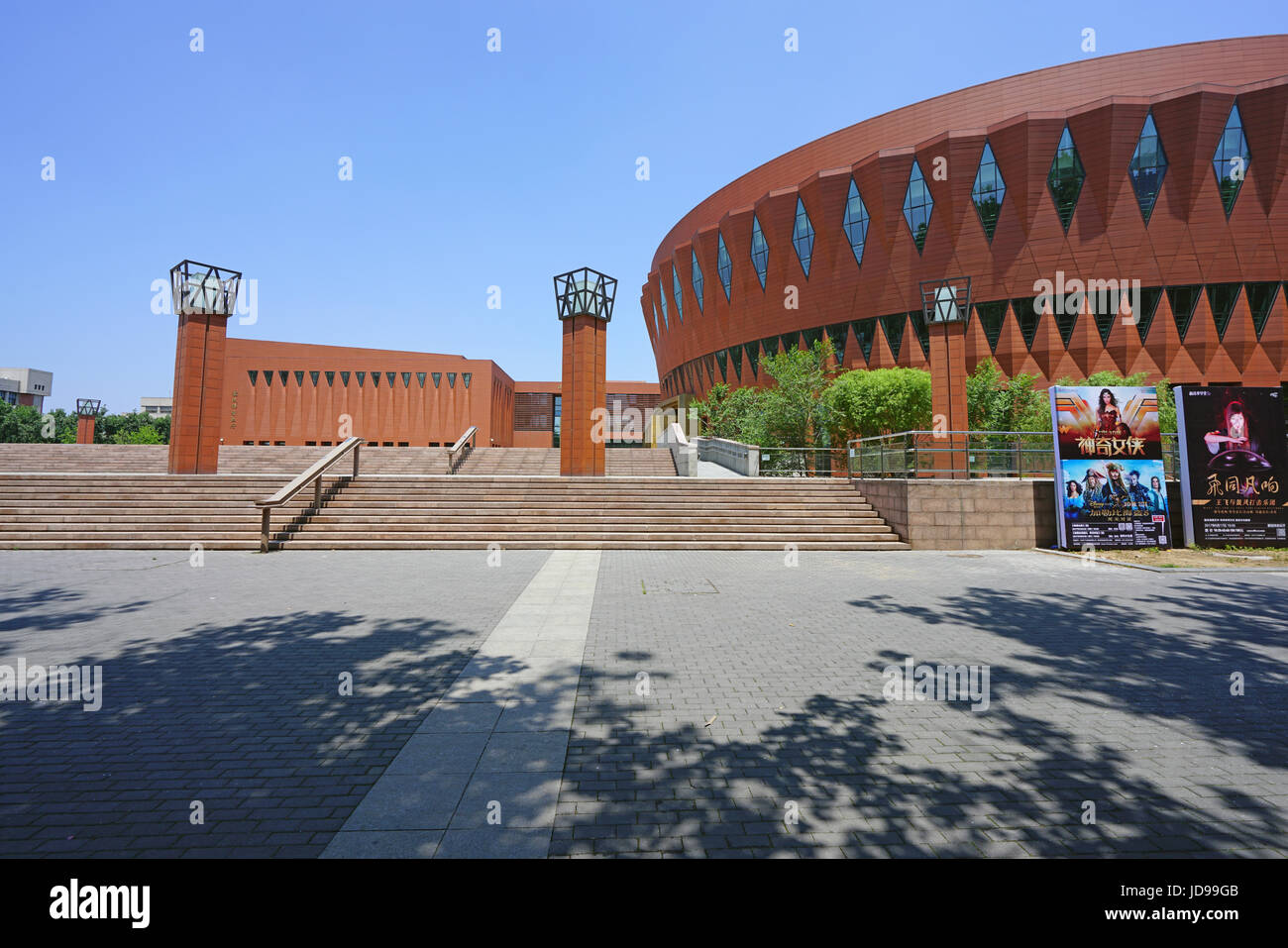 Tsinghua university hi-res stock photography and images - Alamy