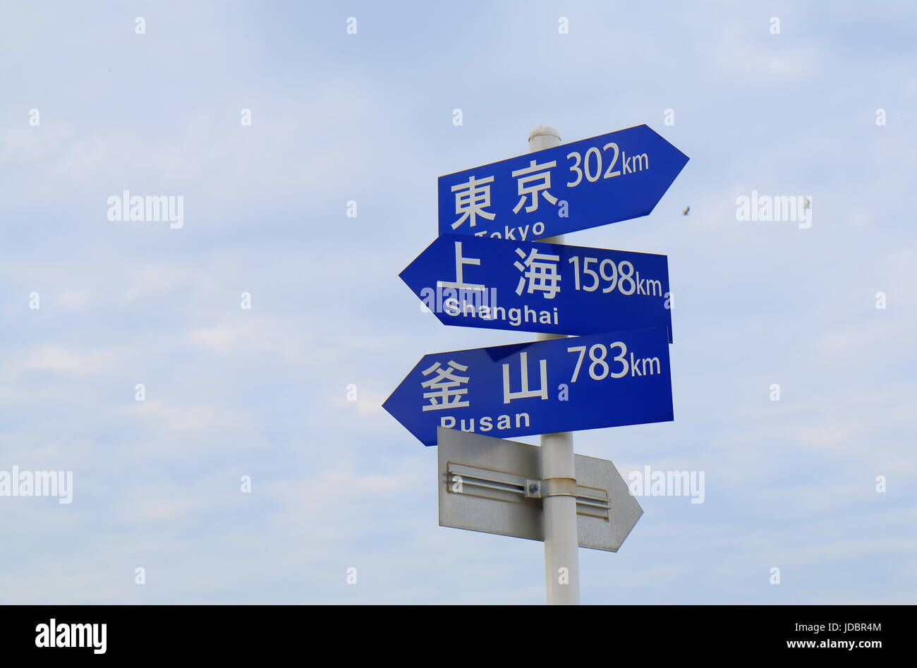 Distance direction sign shows distance from Noto Peninsula Ishikawa ...