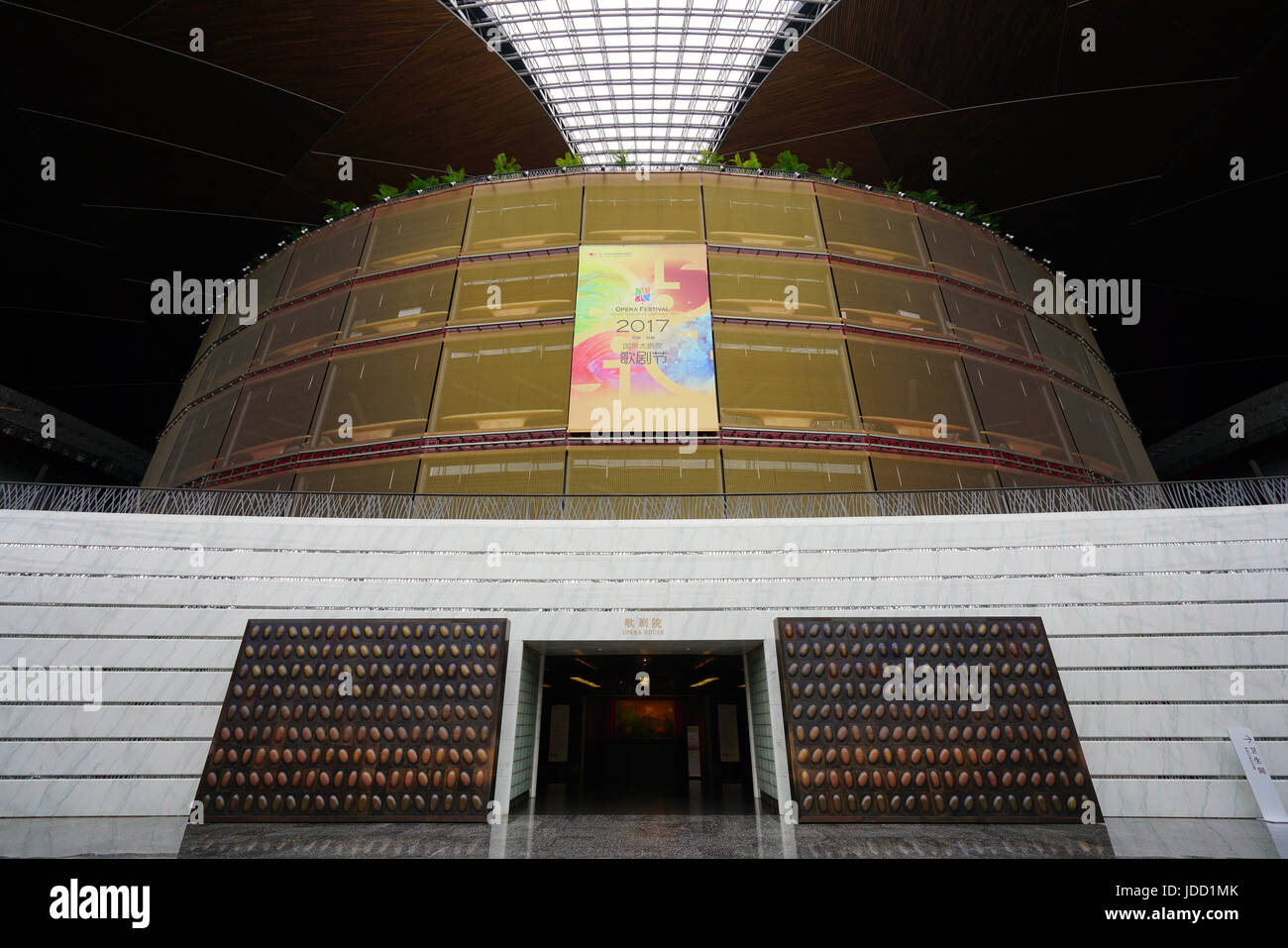 Interior view of the National Centre for the Performing Arts (NCPA) in ...