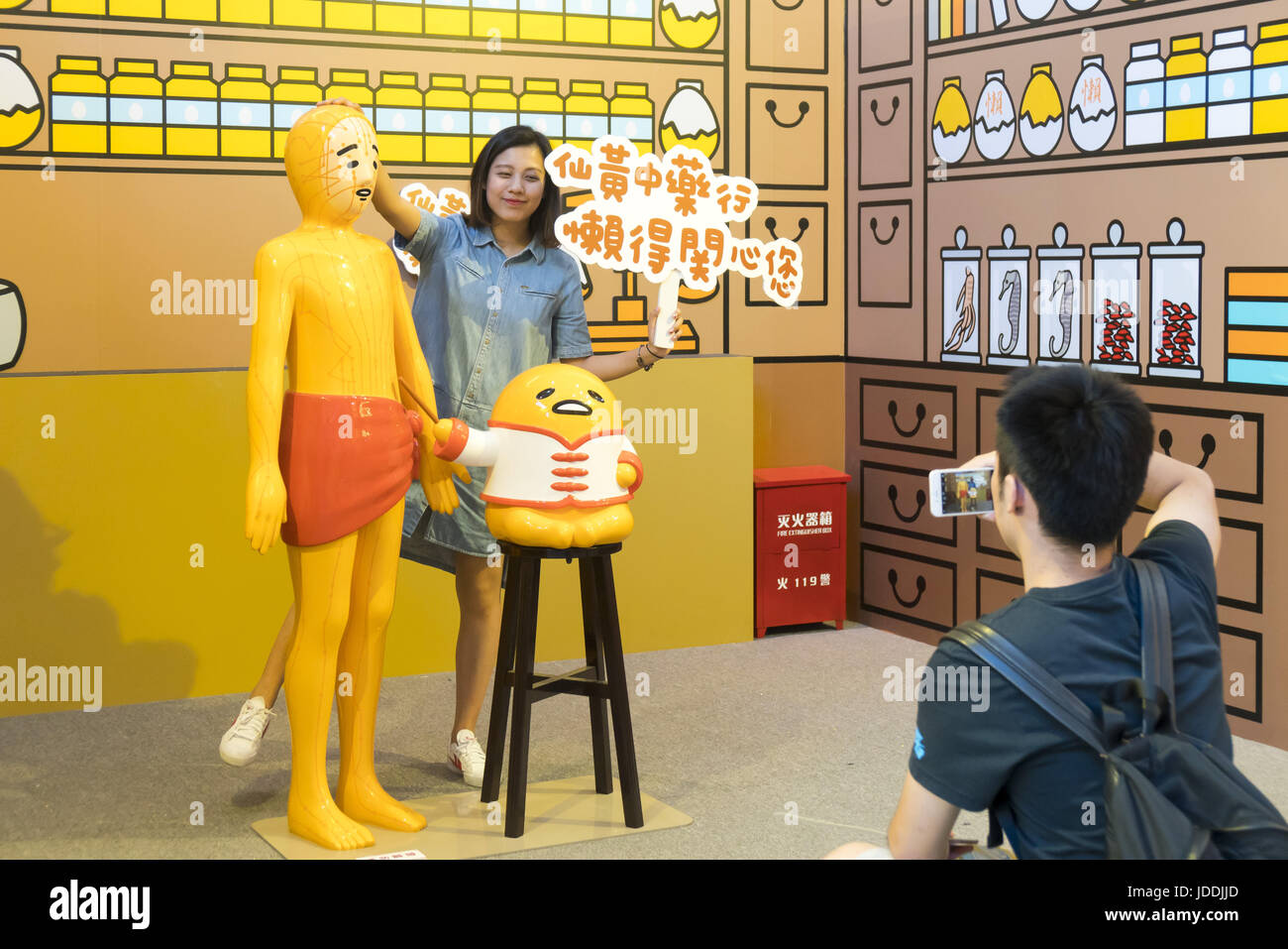 Gudetama High Resolution Stock Photography and Images - Alamy