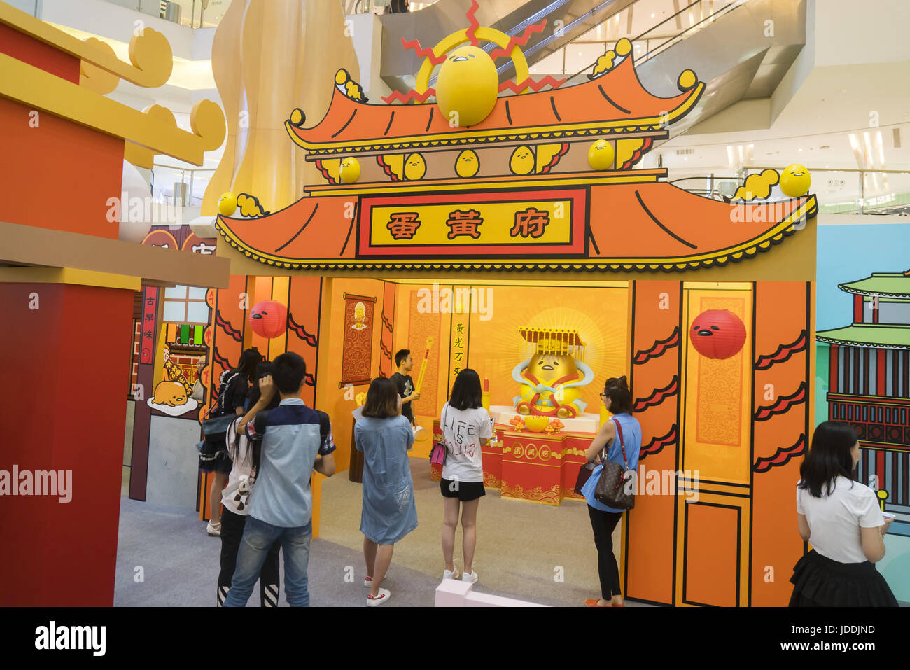 Gudetama High Resolution Stock Photography and Images - Alamy