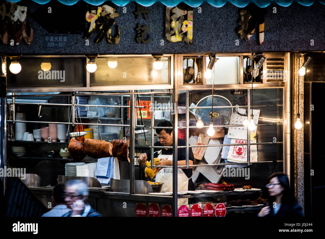 Local Restaurant in Hong Kong Stock Photo - Alamy