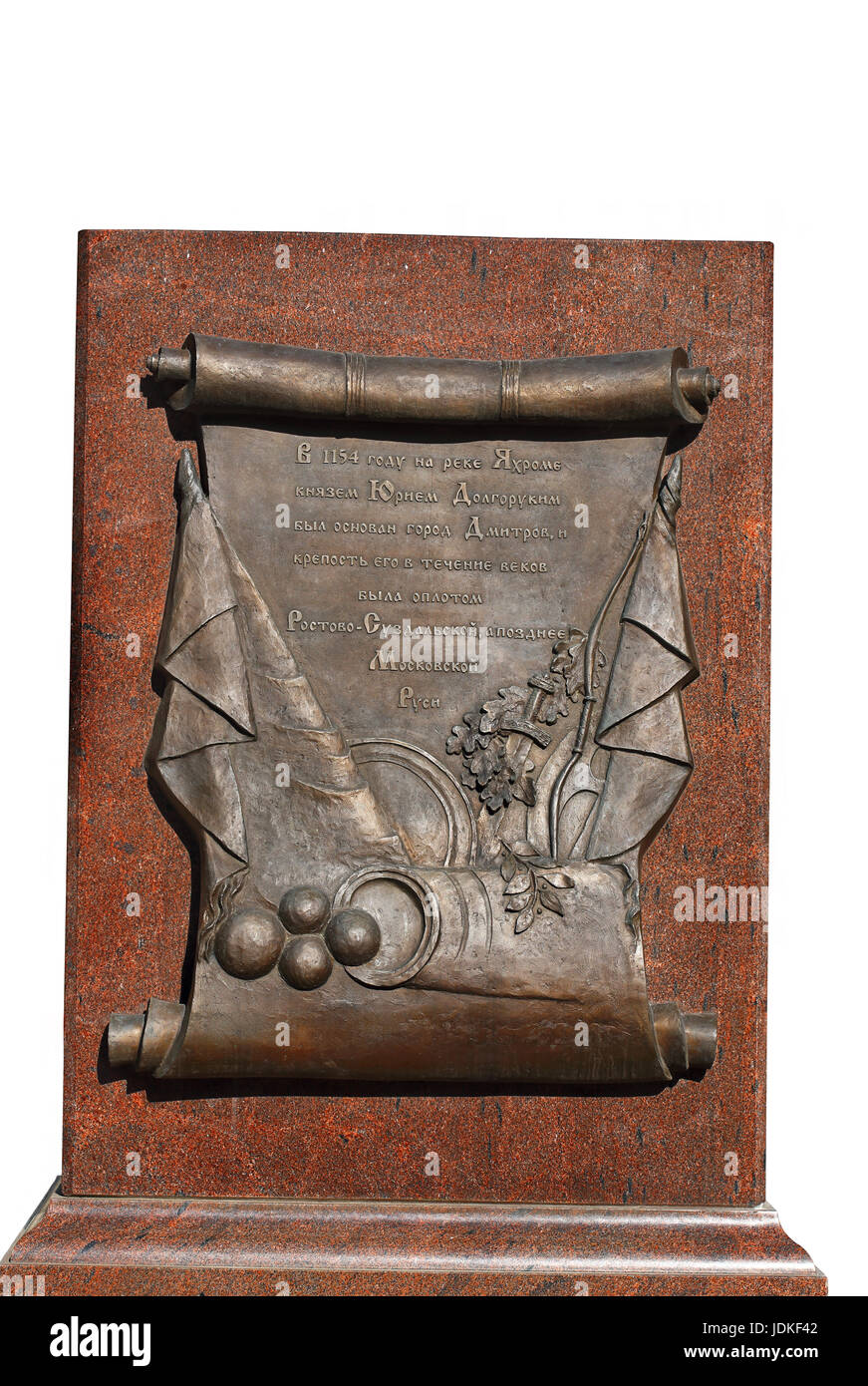 Bronze bas-relief in the form of a scroll in memory of the founding of ...