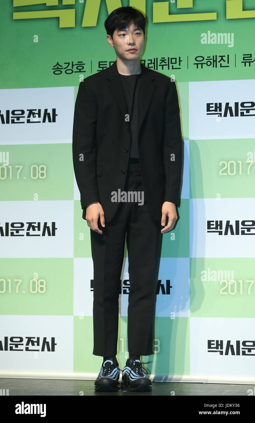 S. Korean actor Ryu Jun-yeol South Korean actor Ryu Jun-yeol, who stars ...