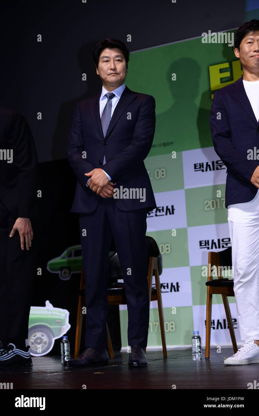 Ho ryu hi-res stock photography and images - Alamy