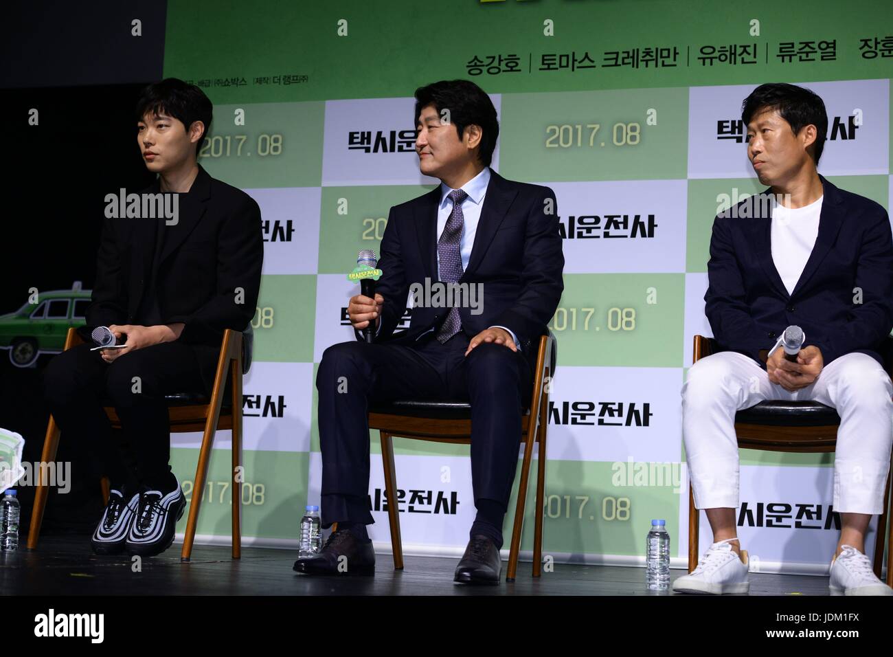 Son byung ho hi-res stock photography and images - Alamy