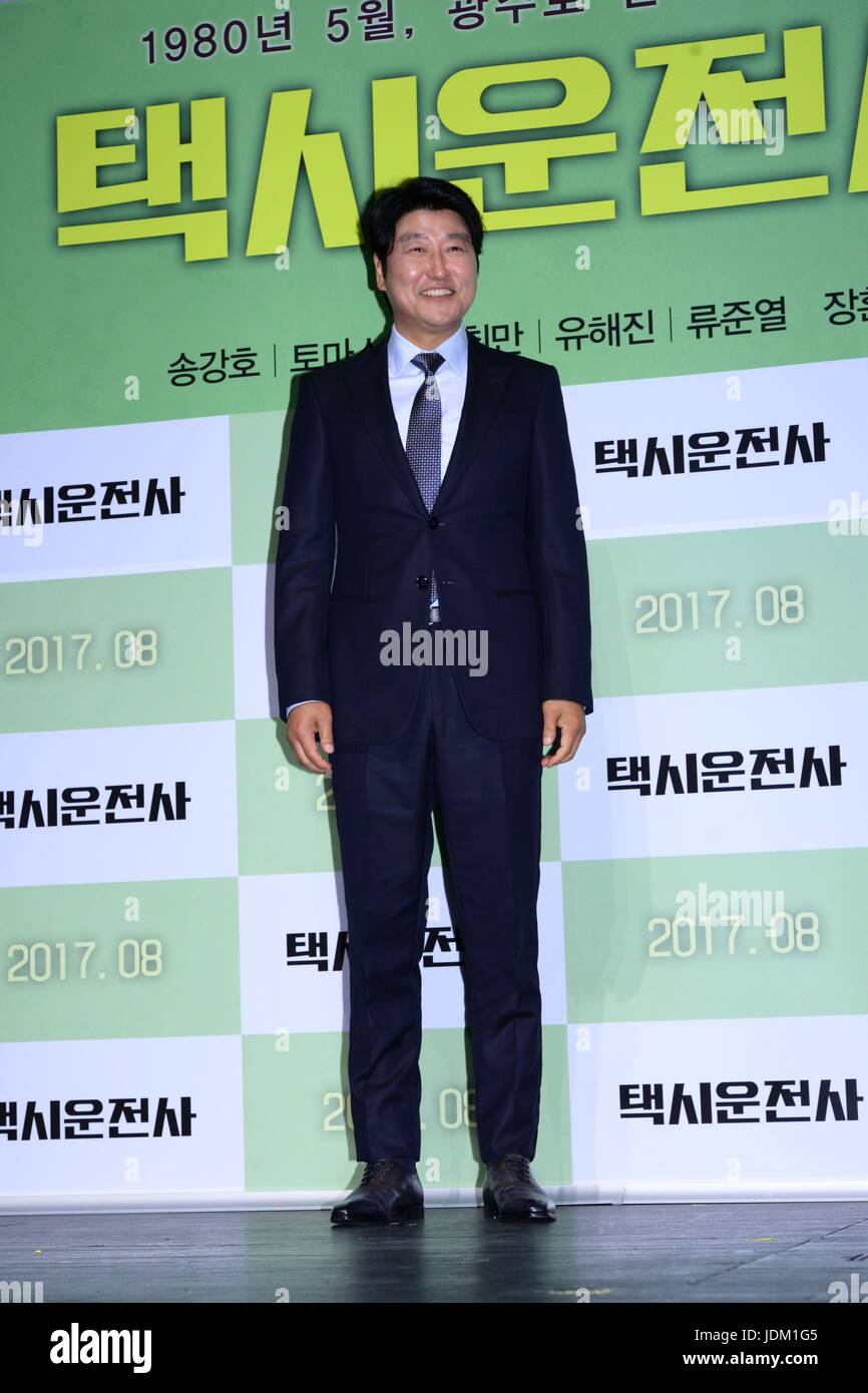 Son jun ho hi-res stock photography and images - Alamy