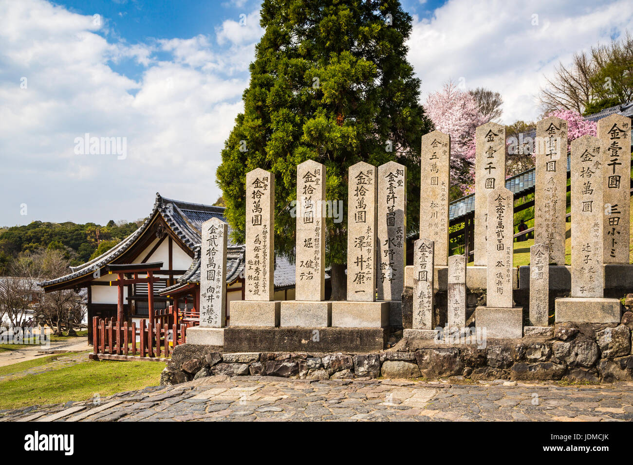 Nigatsudo Hall in Nara Park, Todai-ji Temple, Nara, Nara Prefecture ...