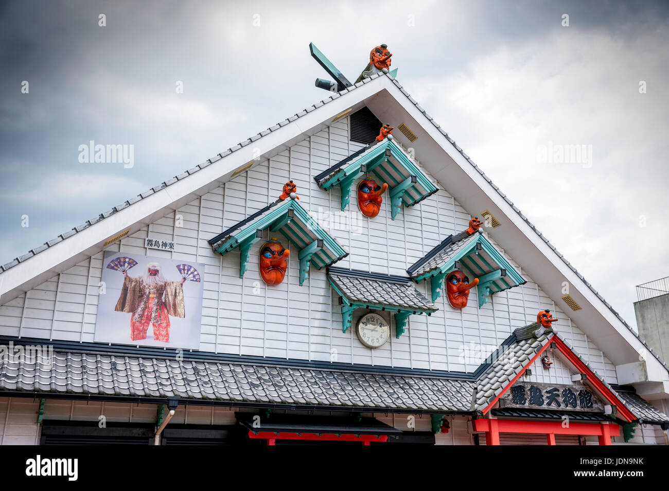 House with Tengu masks, Kirishima, Kyushu, Japan Stock Photo - Alamy
